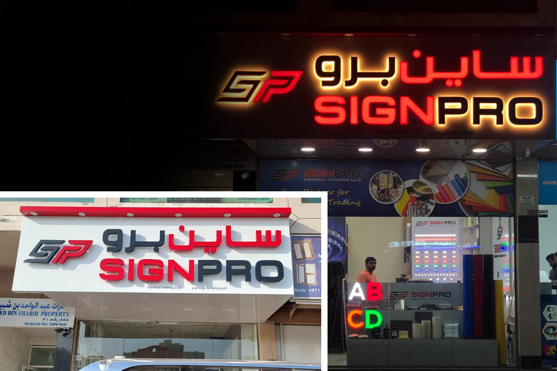Test Prodcuct - SignPro